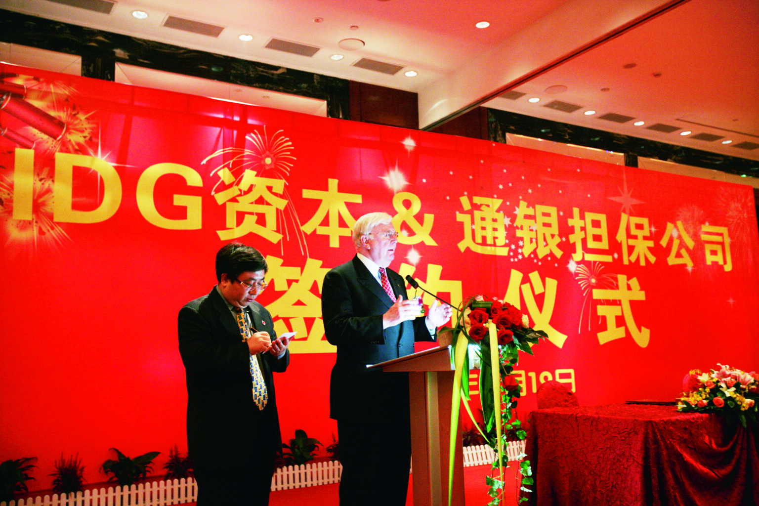 The Legacy of Patrick J. McGovern - Patrick J. McGovern Foundation